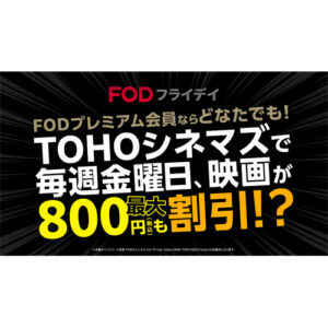 TOHOシネマズ浜松｜ザザシティ浜松オフィシャルWebサイト